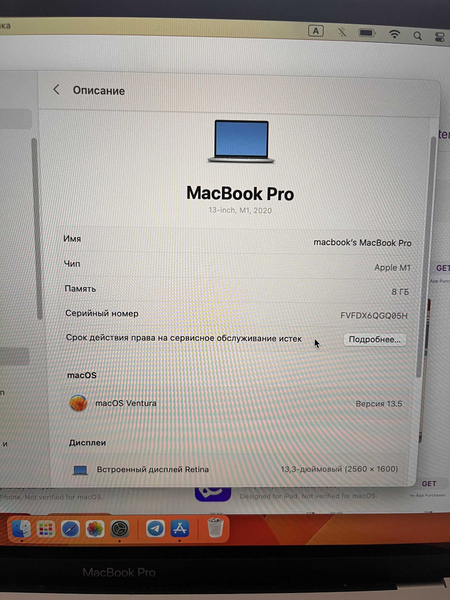 Macbook 13 inch 2020 Space Gray 8 256GB SSD
