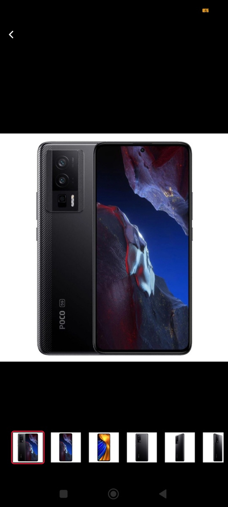 POCO F5 Pro 12/512