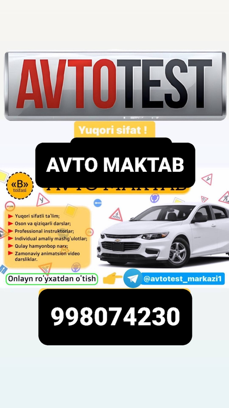 Avtoinstruktor Авто инструктор