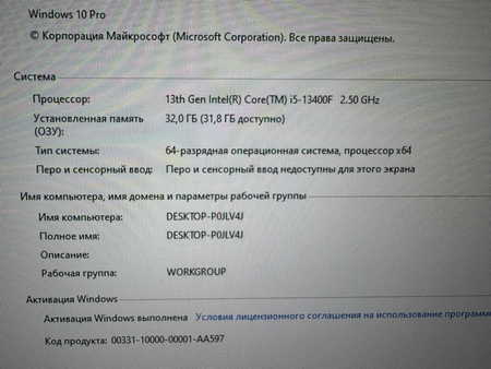 Продай кейс как новый