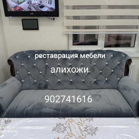 Мебель тамирлаш хизмати
