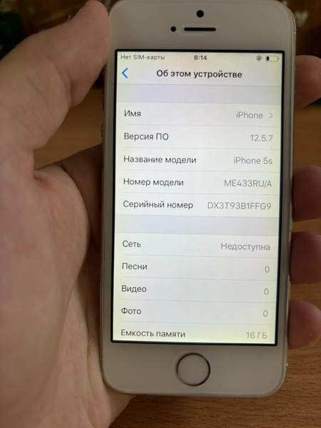 iPhone  5s 1 6gb