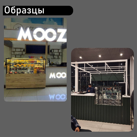 Витрина холодильник