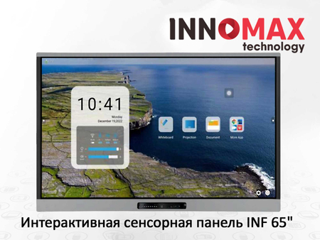 Интерактивная сенсорная панель INH 65