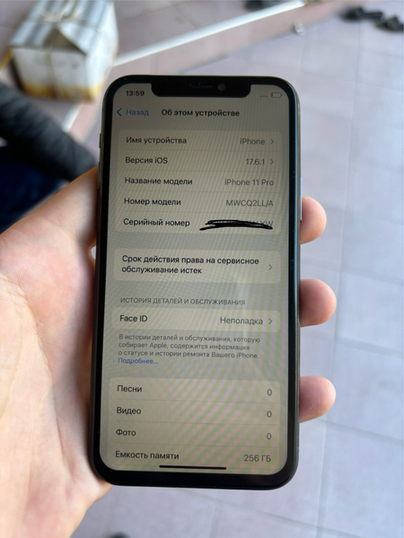 Iphone 11 pro 256 gb