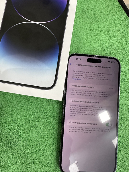 IPhone 14 Pro Max