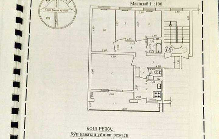 С-Барака 4/2/4 85м2 Срочно Орр ГУВД не торец