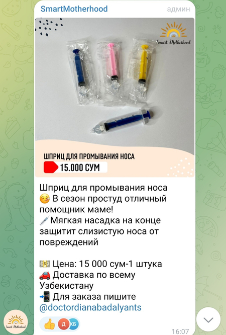 Продаю все для  новорожденных детей