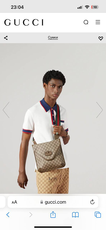 Gucci sukamiz keldi