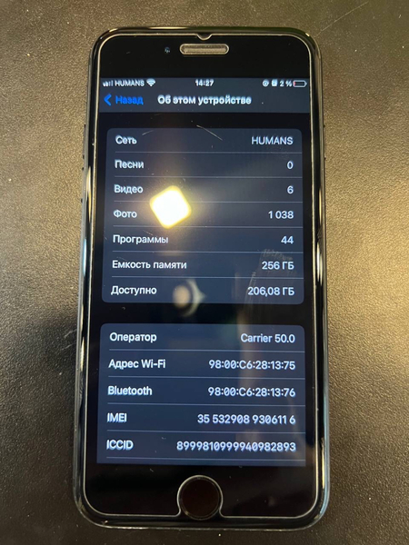 iPhone 7 256 гб идеал, коробка есть