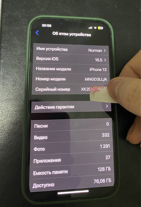Айфон 13 полный комплект.