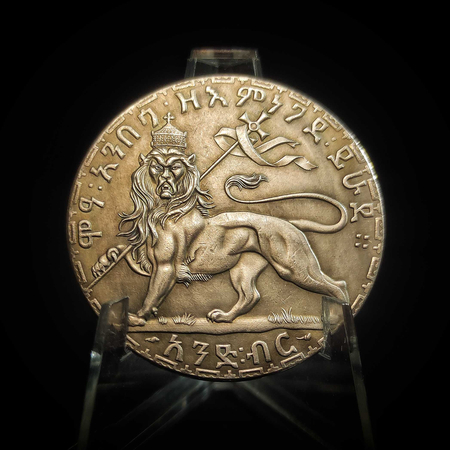 Эфиопия. 1/2 Быра. 1897. Менелик II