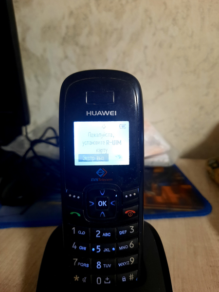 Huawei   FC-8021