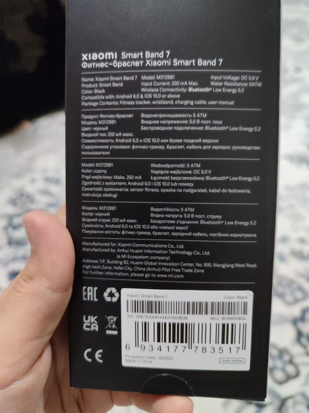 Xiaomi smart band 7 global