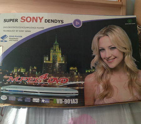 Продается DVD player сотилади