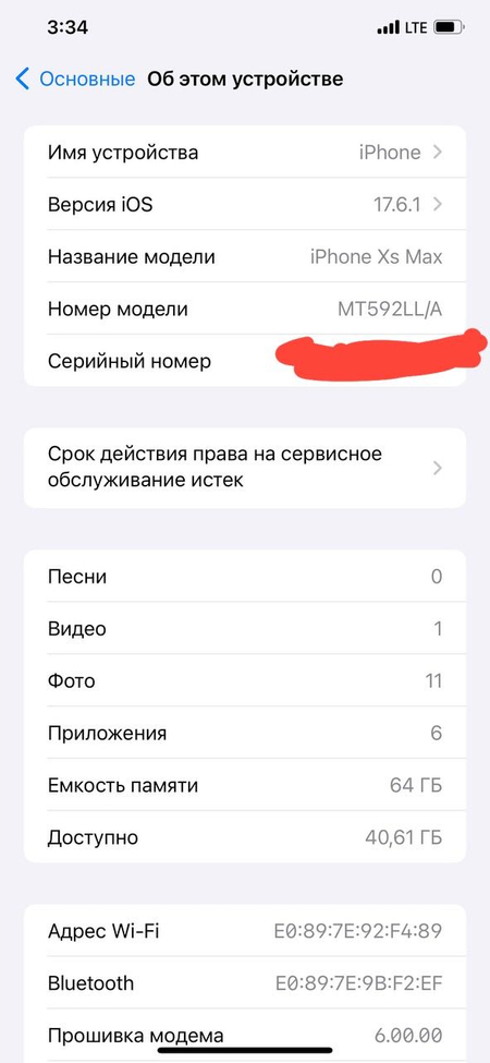 Iphone Xs max 64 gb