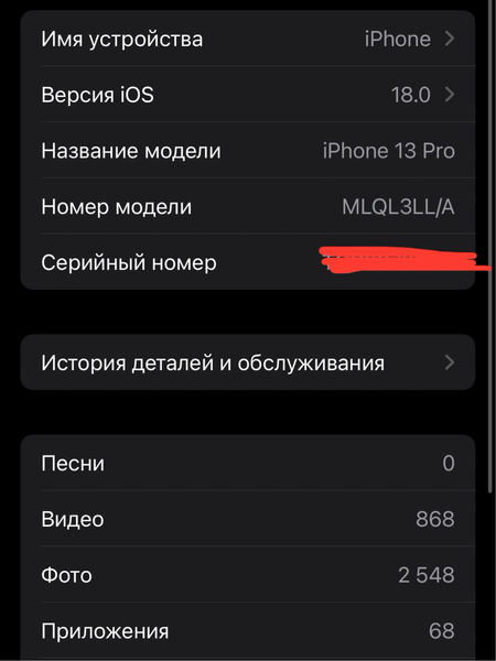iPhone 13 pro 436$