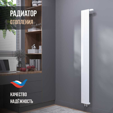 Вертикальные радиаторы оптом со склада! Vertikalnoye Vertikal