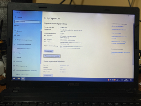 Asus notebook sotiladi