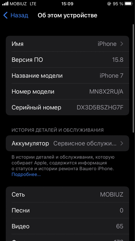 Ipone 7 sotiladi