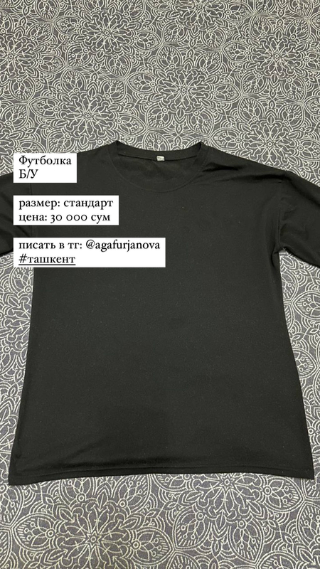 Женская одежда Б/У