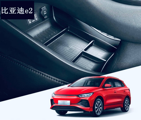 BYD e2 uchun original 3 ta nabor