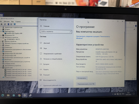 Lenovo 4 yadrolik ofisnoy noutbuk