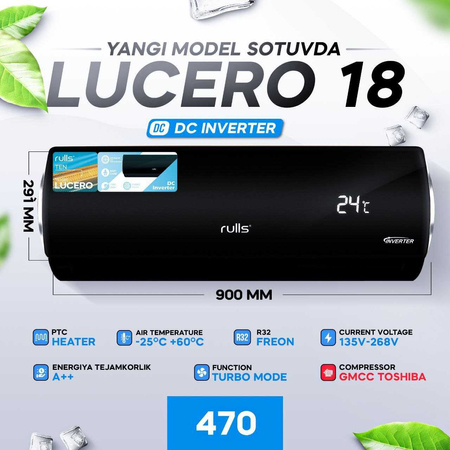 Кондиционер Rulls lucero 12/18
