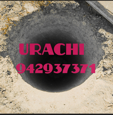 Урачи Urachi Oʻrachi