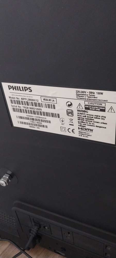 Televizor PHILLIPS