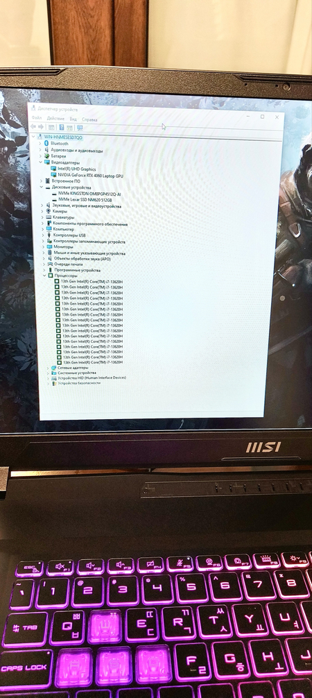 Игровой ноутбук MSI KATANA i7-13620H/озу32гб/RTX4060 8гб/SSD 1трб