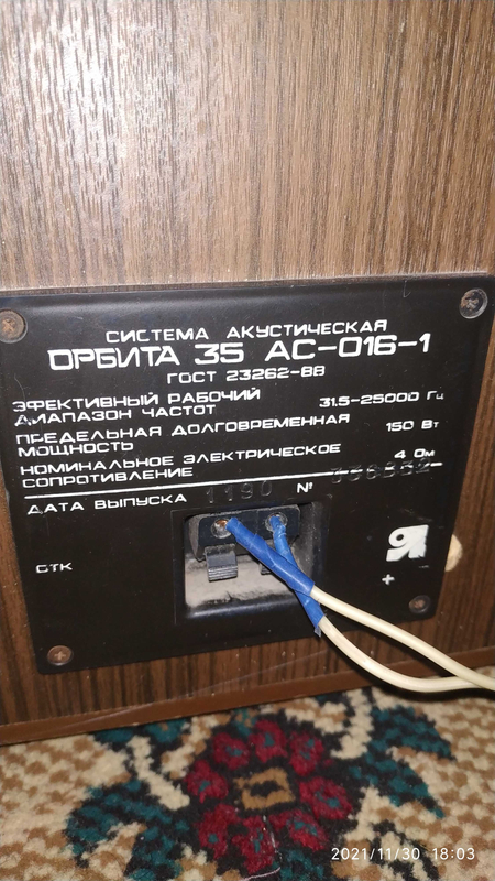 Продам колонки с усилителем
