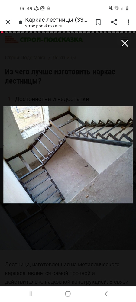 Perila  reshotka