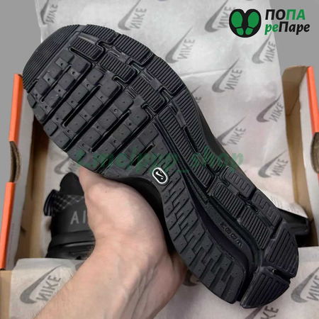 Nike Air Gore-Tex