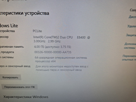 Компьютер g41/core 2 duo/4gb/250gb