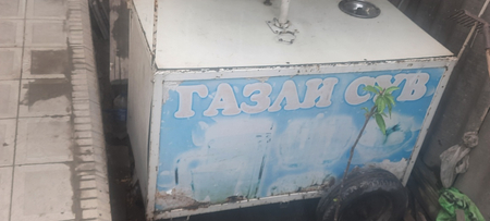 Газвода аппарати сотилади
