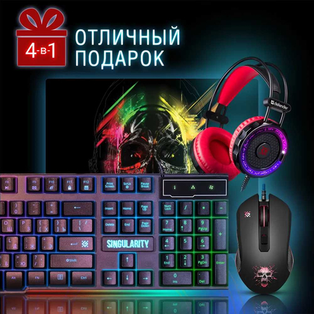 Defender Singularity MKP-118 (klaviatura sichqon, gilamcha, quloqchin)