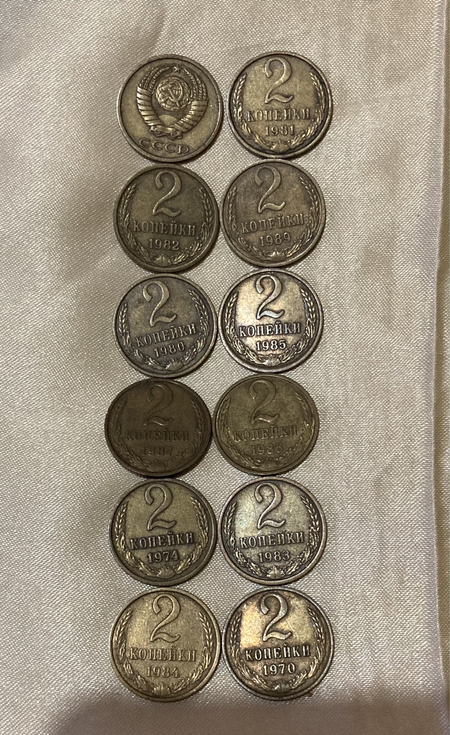 Копейки(монеты) СССР номиналом 1,2,3,10,15,20,50