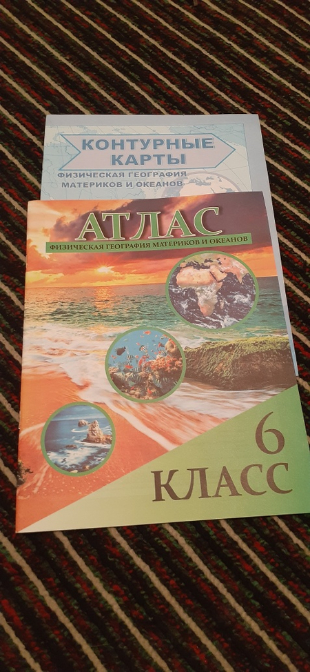 Школьные учебники для 6 класса