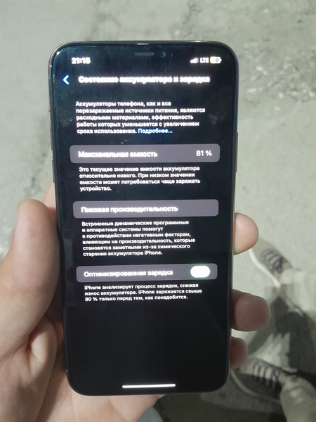 Iphone 11 pro max
