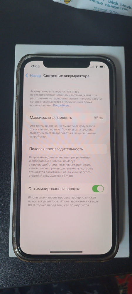 Айфон 12 64 гб синий цвет