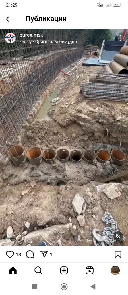 Бурение свай.deep soil mixing