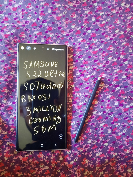 Samsung S22 Ultra 256GB