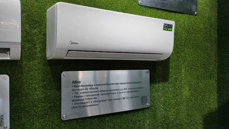 Кондиционер MIDEA модель ALBA 09 btu до 27 м2!