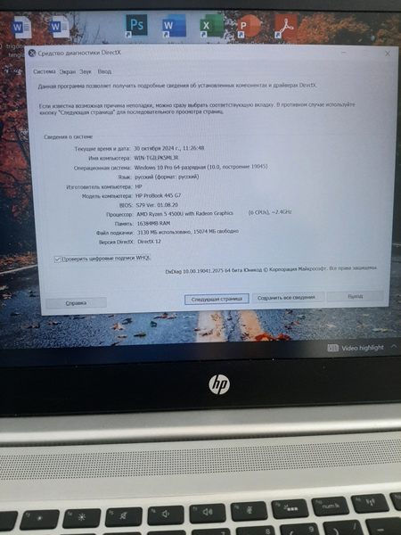 Noutbook hp probook