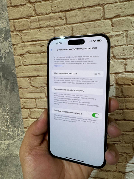 iphone 14 Pro Max 256Gb