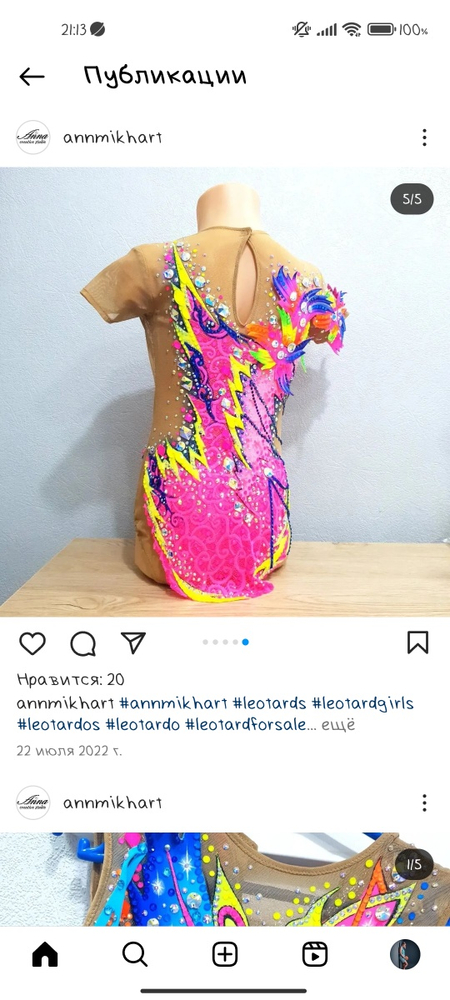 Продаётся,  купальник для художественной гимнастики!