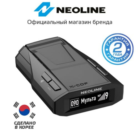NEOLINE X COP 7700,+dostavka