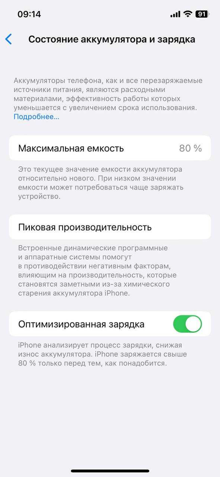 Iphone 12 pro 256GB LL/A