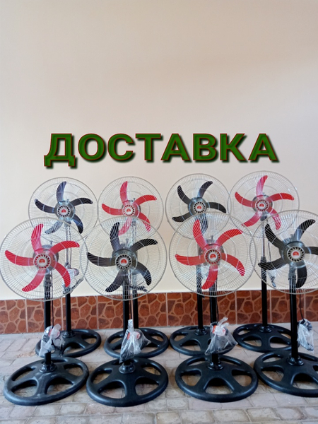 Ventilyator Вентилятор Ventilator